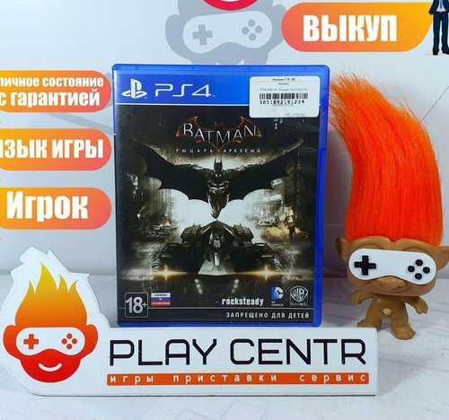 Batman: Рыцарь Аркхема (PS4) б/у