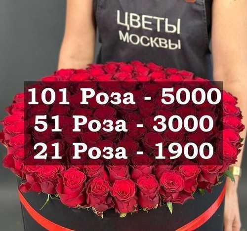 Букет из 19 крупных розы