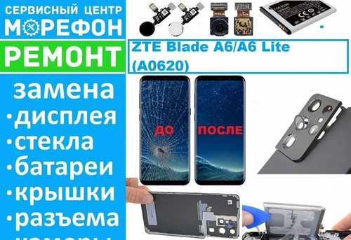 Ремонт ZTE Blade A6/A6 Lite (A0620) дисплей/акб