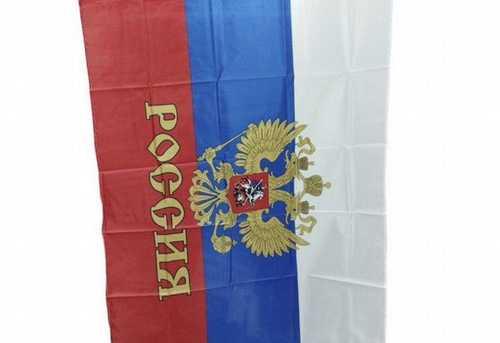 Флаг Россия империи
