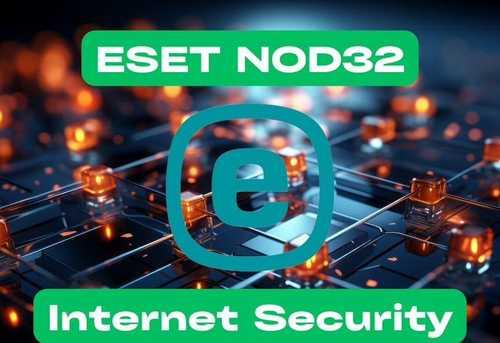 Ключ Eset лицензии NOD32 Intеrnеt Sесurity