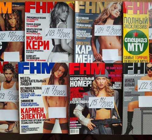 Журналы FHM (Россия), XXL, Maxim