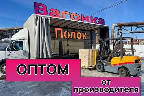 Вагонка для обшивки стен и потолка липа
