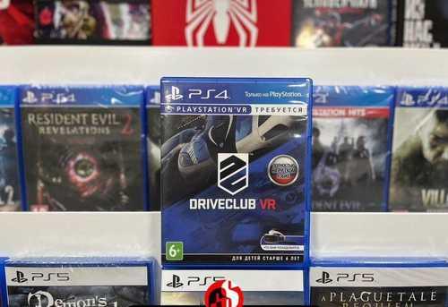 Driveclub vr ps4