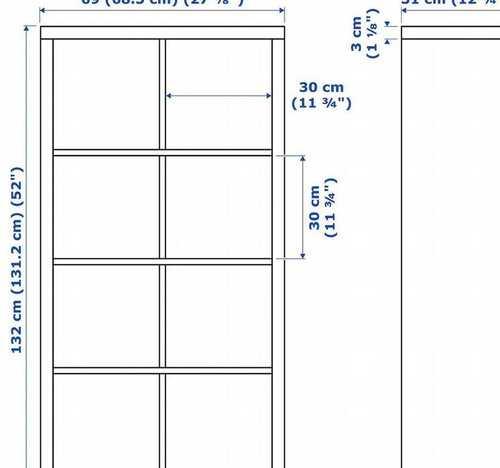 Икеа флюста IKEA flusta стеллаж