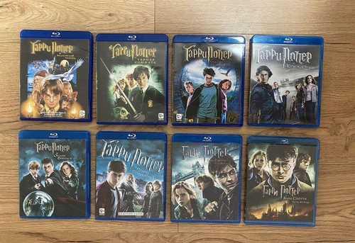 Фильмы Гарри Поттер Blu-ray коллекция (Лицензия)