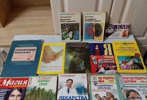 Книги и брошюры о здоровье пакетом