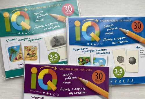 IQ развивающие карточки (3-5 лет)