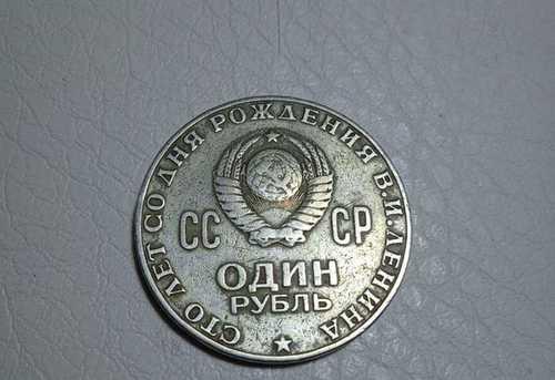 Юбилейная монета 100 лет
