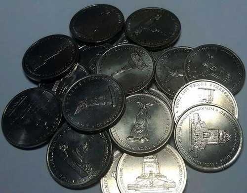 Монеты 5-ти рублёвые