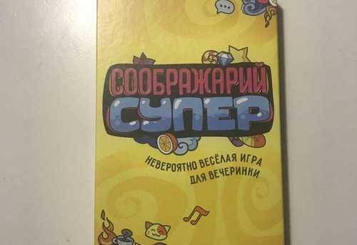 Соображарий, Наукоскоп