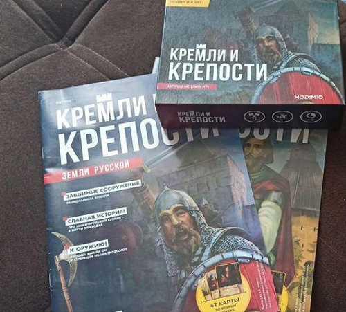 Кремли и крепости
