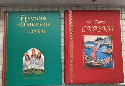 Детские подарочные книги