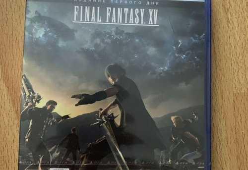 Final fantasy 15 на PS4 (Новая)
