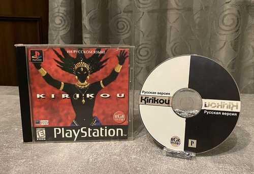 Kirokou Sony PS1 штамповка