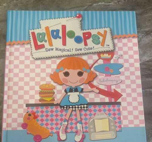 Книга lalaloopsy веселые истории