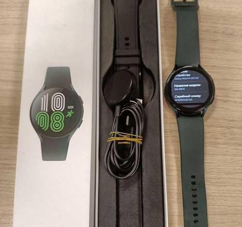 Samsung galaxy watch 4 44mm