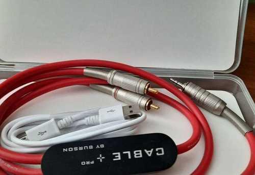 Активные межблочные кабели burson audio cable+PRO