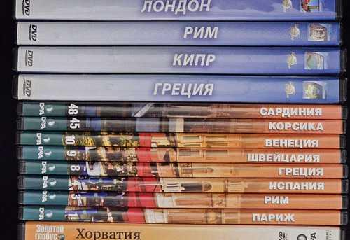 Золотой глобус - Путешествие по Европе DVD