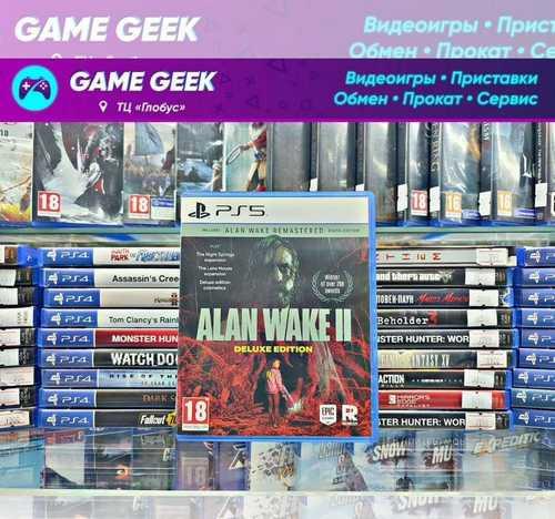 Alan Wake 2 Deluxe Edition PS5