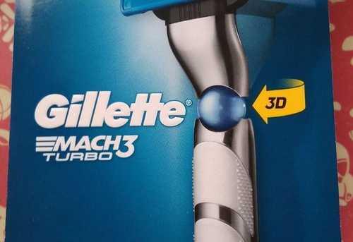 Бритва Gillette Mach3 Turbo