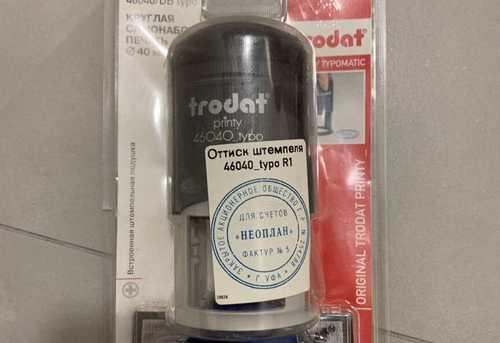 Печать самонаборная 40 мм с оснасткой Trodat