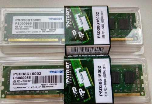 Оперативная память DDR3-1600 8gb для PC