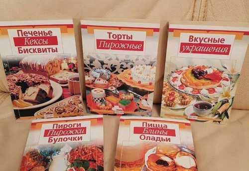 Книги по кулинарии от Эксмо