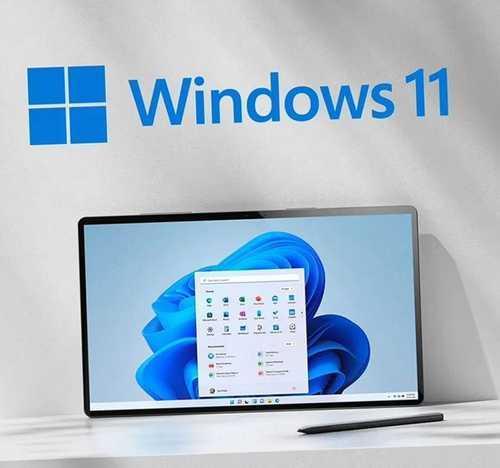 Лицензионный код Windows 11 Home с доставкой