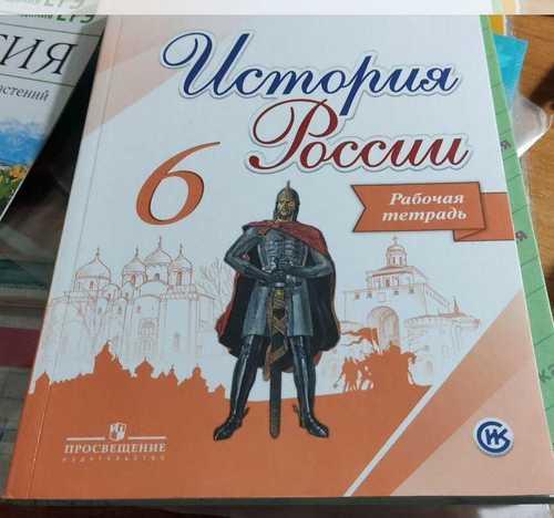 Учебник