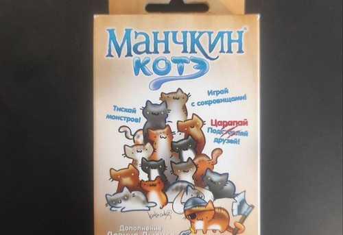 Манчкин котэ настольная игра