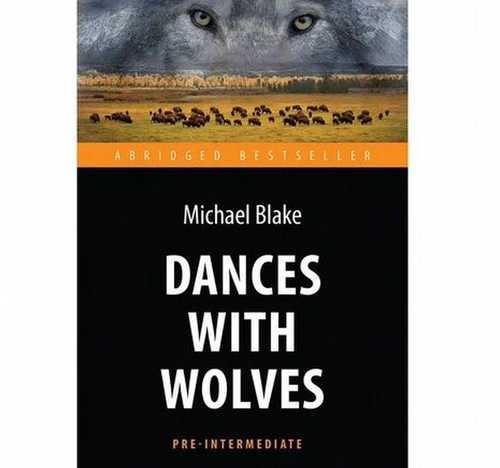 Dances with Wolves/Танцующий с волками