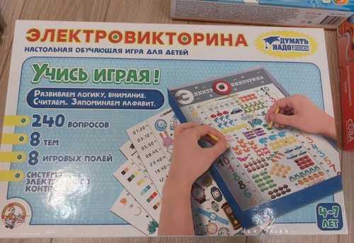 Настольная игра Электровикторина