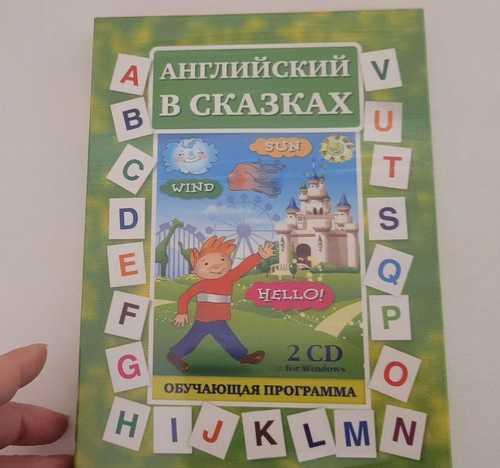 Диск Английский в сказках 2 диска в боксе