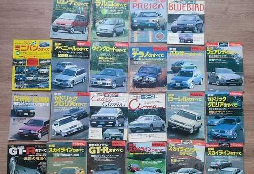 Японские автомобильные журналы