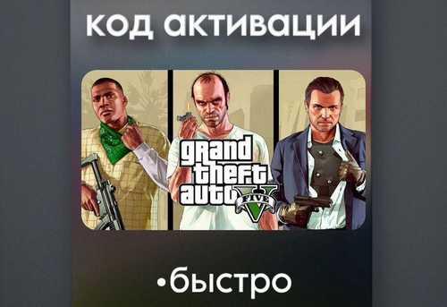 Gta 5 xbox