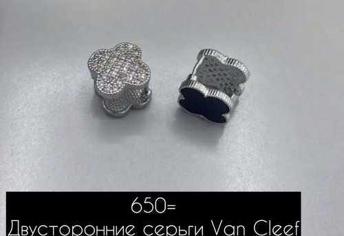 Двусторонние серьги Van Cleef