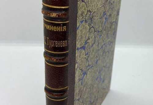 Тургенев. Полное собрание сочинений 1898 12 том