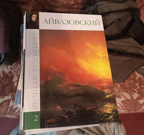 Книги Великие художники