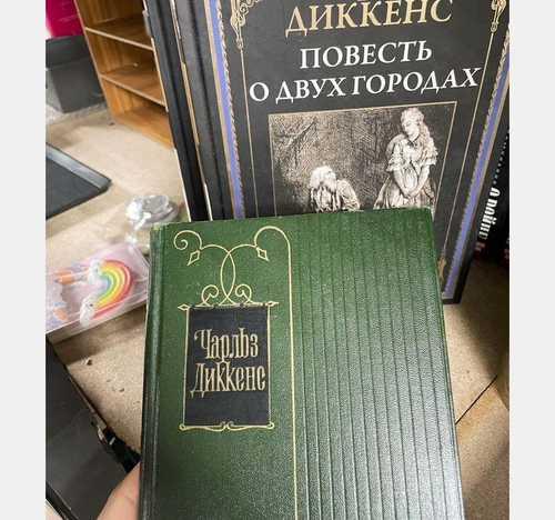 Книги Чарльза Диккенса