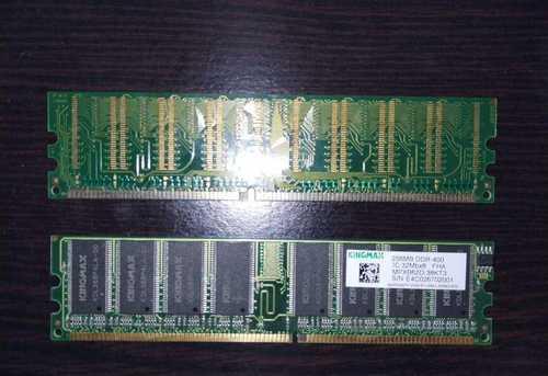 Оперативная память ddr400 256MB
