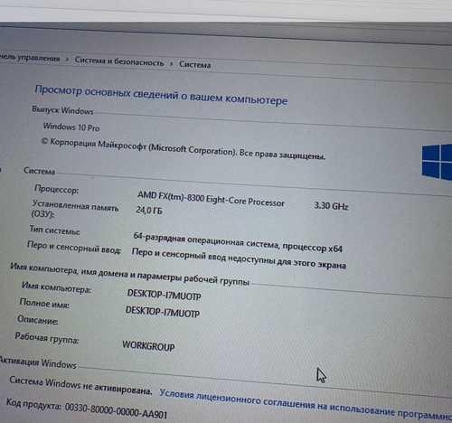 Продам игровой компьютер, подойдет для игр и учебы