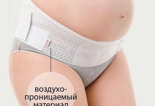 Бандаж универсальный для беременных