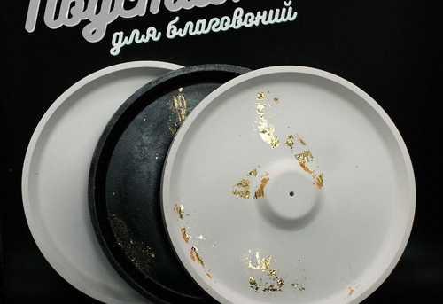 Подставка для благовоний
