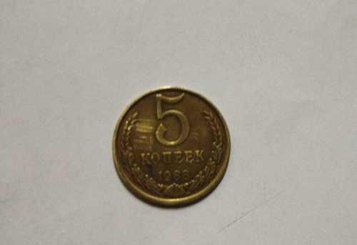 Монета СССР 1988