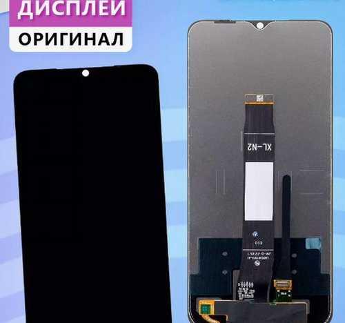 Дисплей для Xiaomi Redmi A1 (220733SG) в сборе