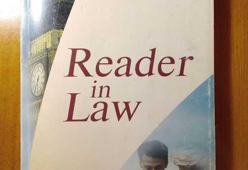 Пособие Reader in Law