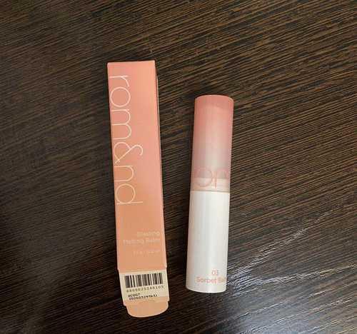 Rom&nd glasting balm тающий бальзам