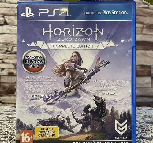 Диск PS4 Horizon Zero Dawn Complete Edition