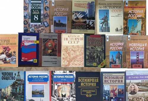 Учебники (История, Русский язык)
